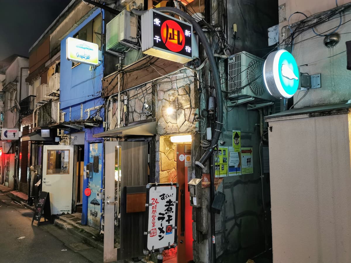 すごい煮干ラーメン凪新宿ゴールデン街店本館|東京都新宿区|ラーメン並盛 岩下雄一郎のラーメンブログ